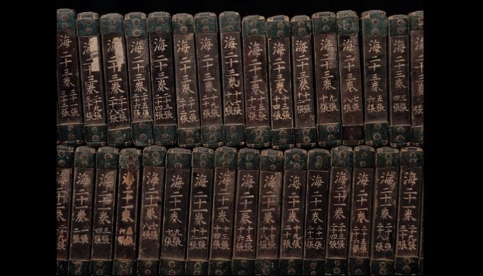 Tripitaka. Escritura budista | Simbolismo Tripitaka | Simbología Budista